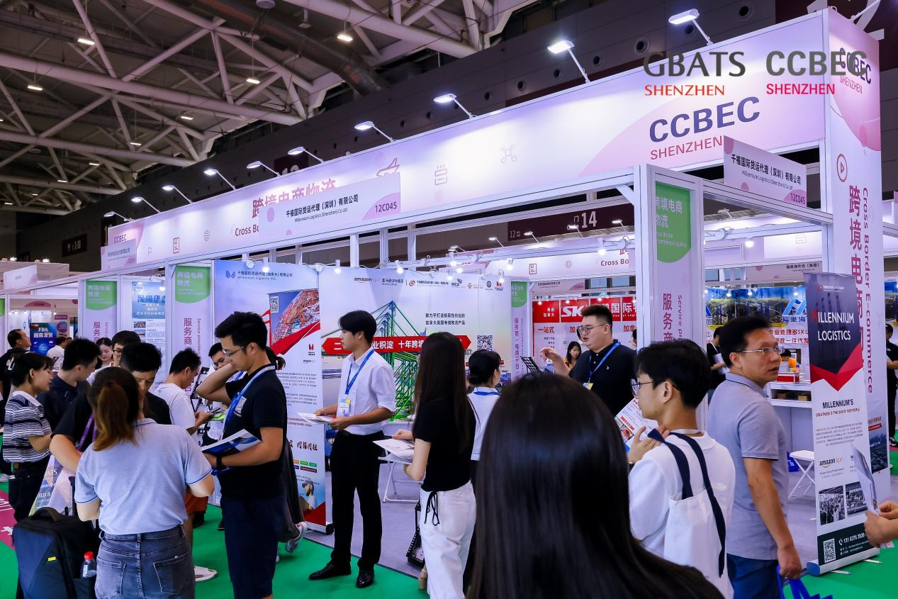 GBATS粤港澳服贸展暨CCBEC深圳跨境电商展开幕 逾2000家展商迎来新商机_深圳宝安网