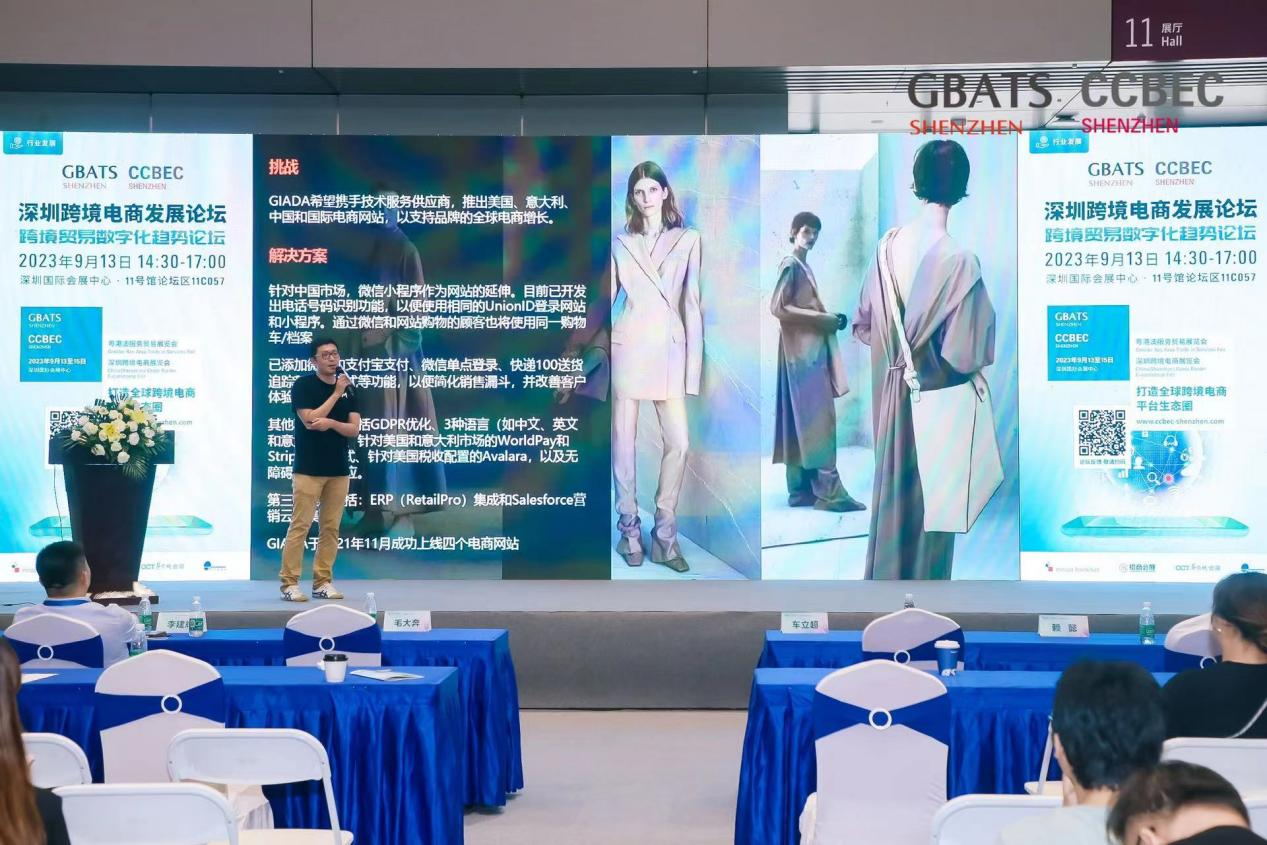 GBATS粤港澳服贸展暨CCBEC深圳跨境电商展开幕 逾2000家展商迎来新商机_深圳宝安网