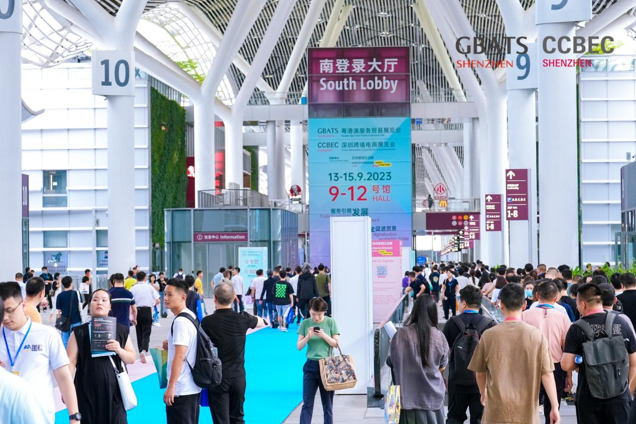 GBATS粤港澳服贸展暨CCBEC深圳跨境电商展开幕 逾2000家展商迎来新商机_深圳宝安网